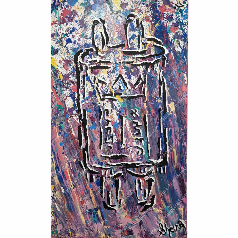 Energy Torah - Jewish Wall Art
